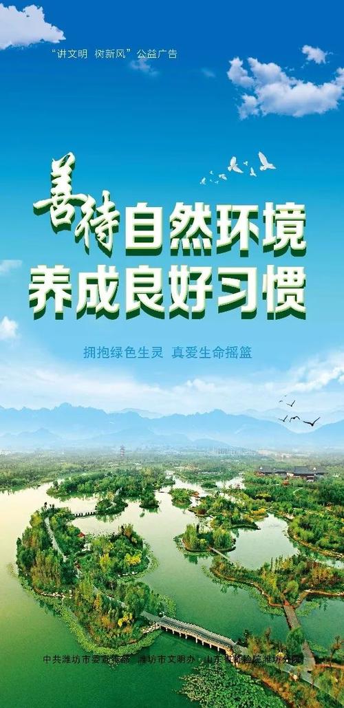 重公益广告图标