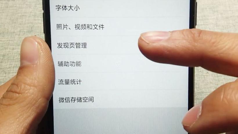 小米右上角图标怎么去掉图标