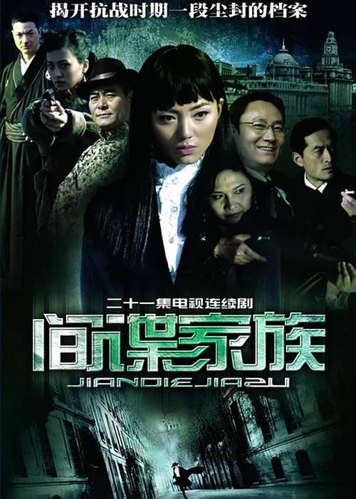 黑色电视剧全集在线图标
