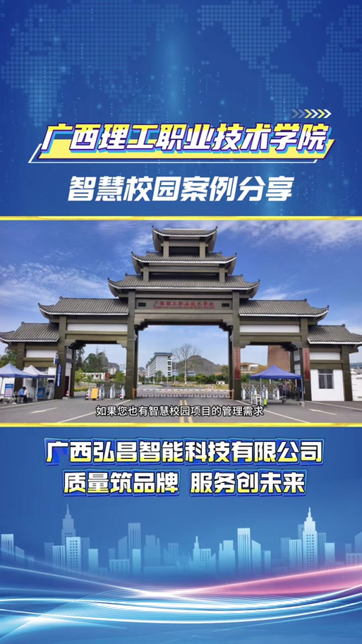 智慧校园解绑的步骤截图