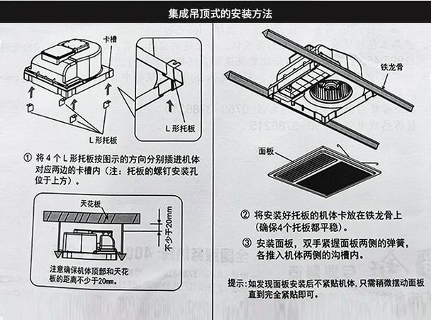 凉霸安装示意图图标