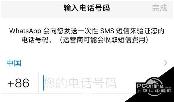 验证码被运营商屏蔽怎么办