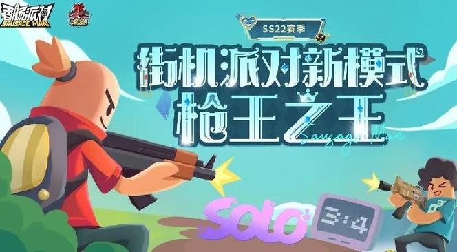 神伤框架图标