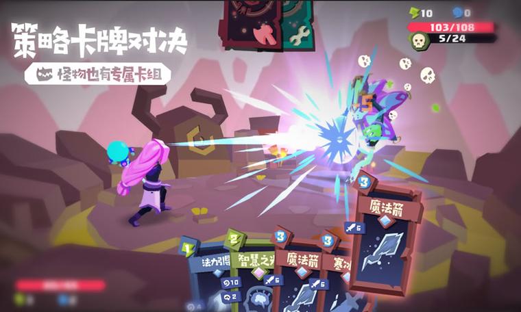 勇者大暴走梦境截图