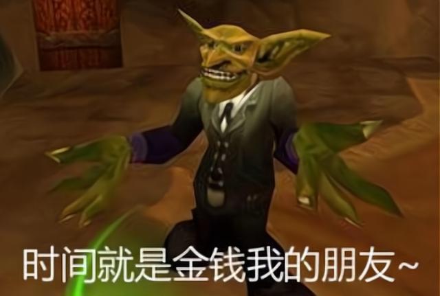 魔兽世界怀旧服表情包图标