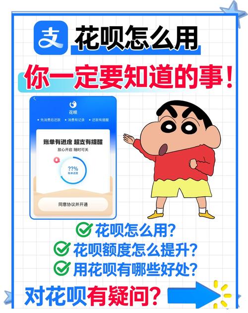 花呗灰色了怎么恢复图标