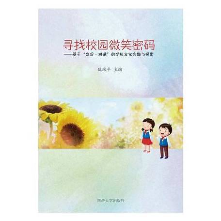 三个微笑表情代表的含义图标