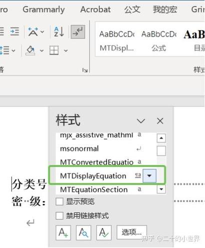 符号～怎样放在中间图标