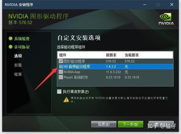 显卡常见故障及解决方法图标
