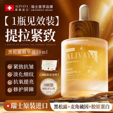 Alivaya适合哪些人使用图标