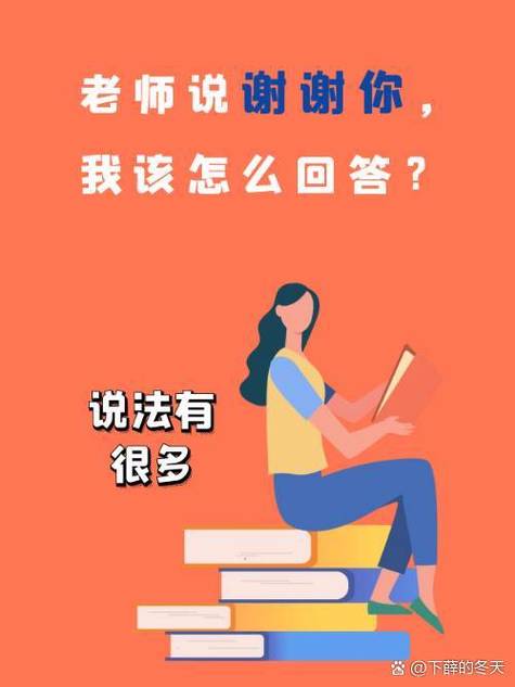 谢谢可以用没事回答吗