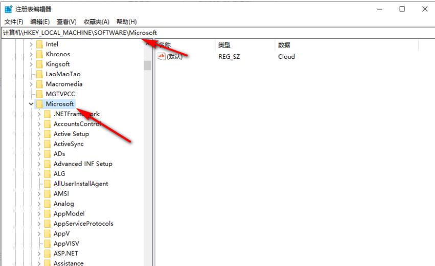 win7注册表一键恢复图标