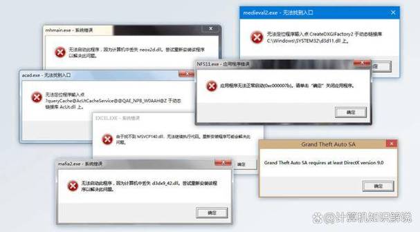 msvcp140.dll是什么文件图标