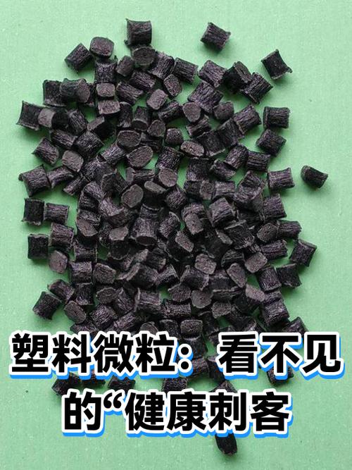 微粒链有没有风险图标