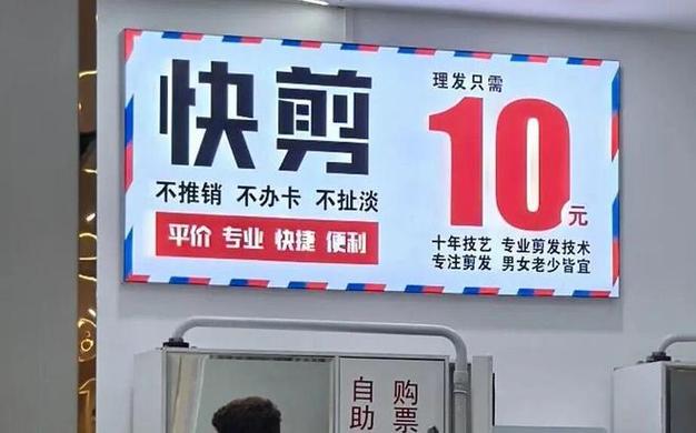 快剪辑怎么从中间段剪辑图标