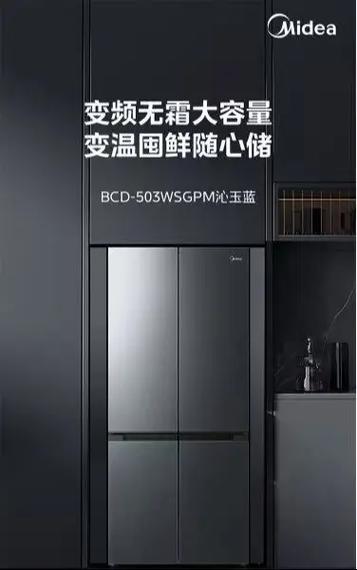 冰柜有变频的吗图标