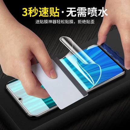 红米N0te8pr0图标
