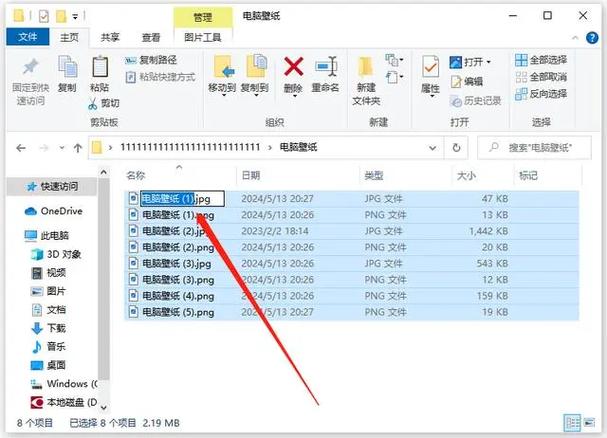 手机上传照片显示文件名太长图标