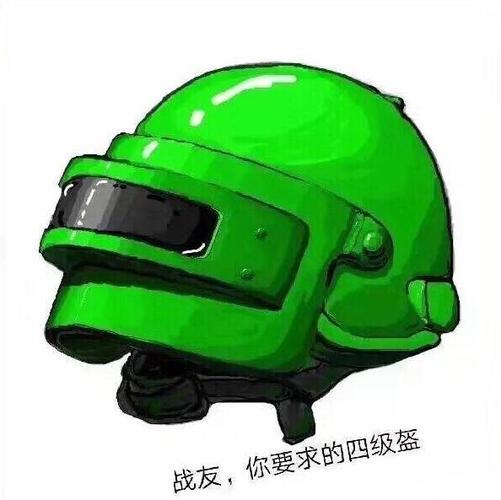 手游吃鸡昵称符号图标