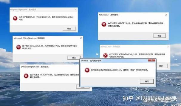 msvcp120.dll一键修复图标