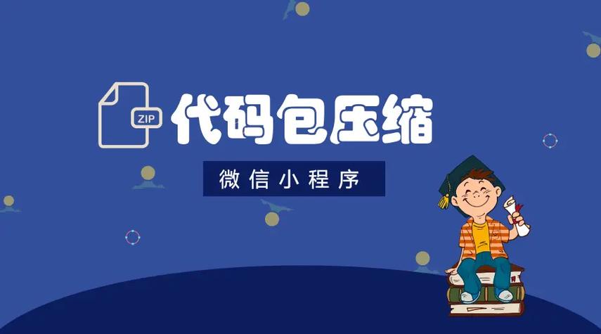 球球英雄微信小程序兑换码图标