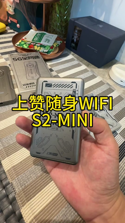 极光WiFi值得买吗