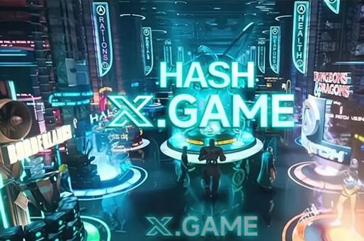 X·GAME游戏官网入口图标