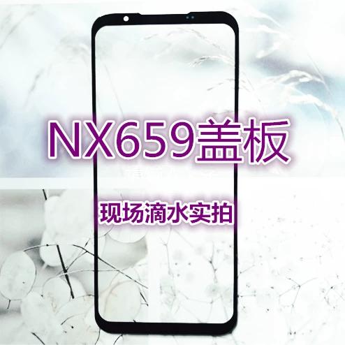 红魔5G换屏幕截图