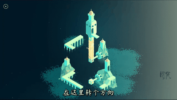 纪念碑谷2吾爱破解版亮点截图