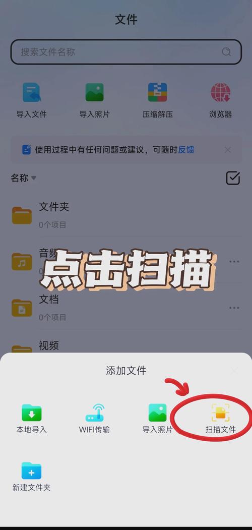 小米手机文件共享图标