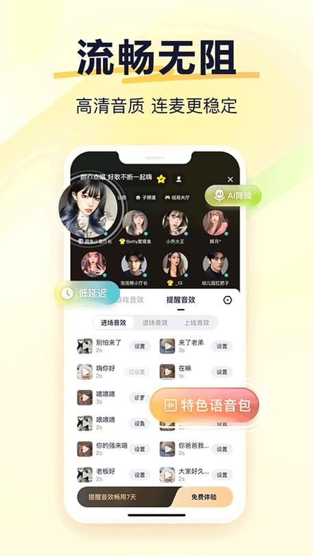 yy语音手机版2019官方下载图标