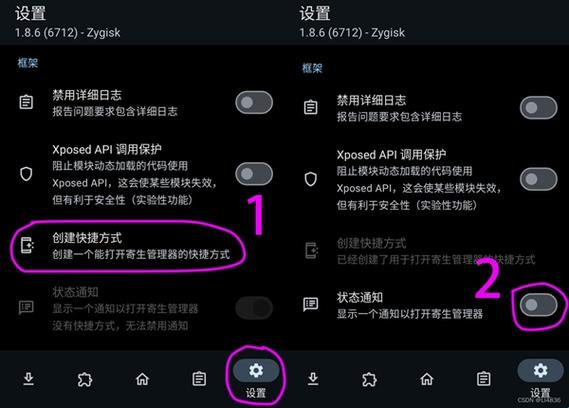LSPosed-v1.9.2-下载图标