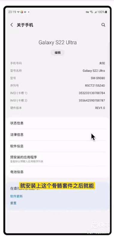 三星手机安装谷歌套件图标