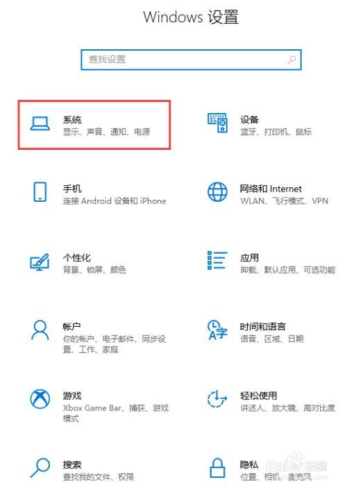 台式电脑怎么息屏