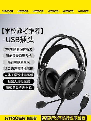 oppo怎么用typec耳机图标