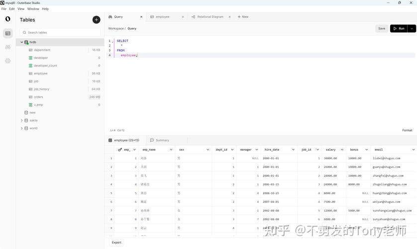 8e数据库在线查询图标