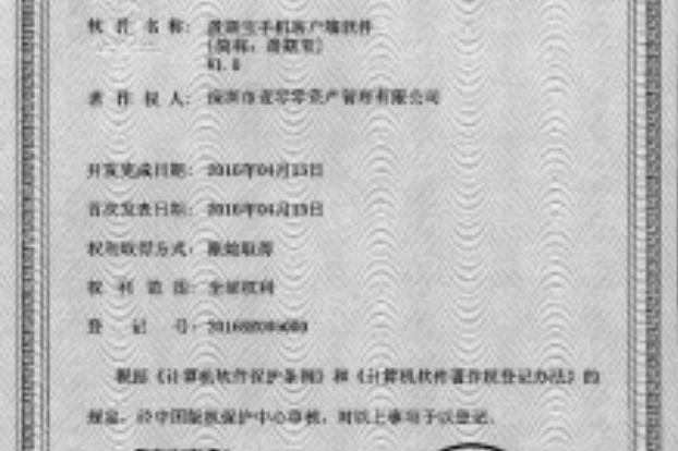 盈期宝图标