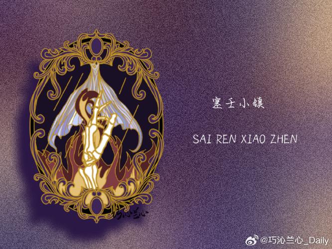 我在惊悚游戏里当锦鲤图标