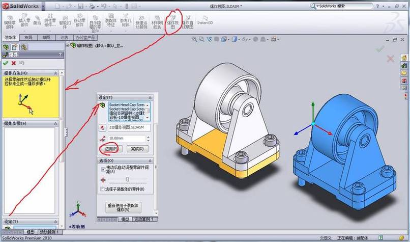 画图软件solidworks图标