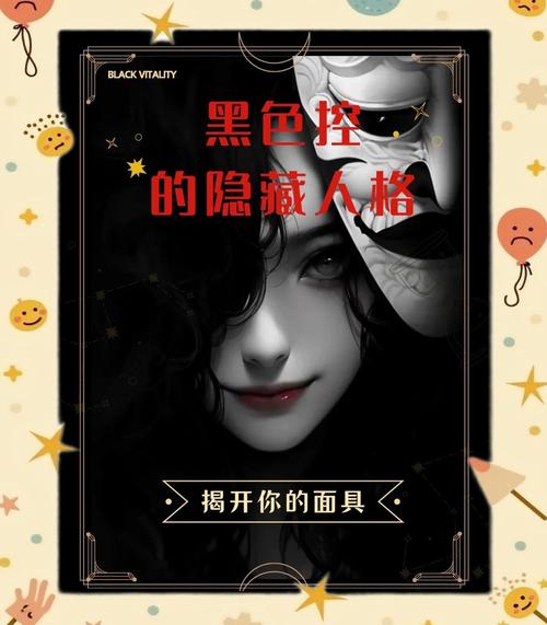 iphone左下角黑色影响吗图标