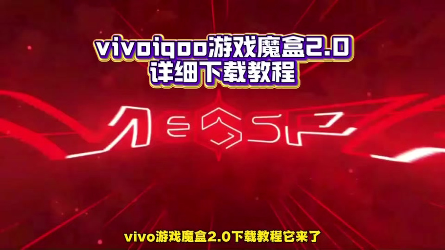魔盒为什么不更新了