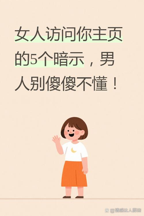 自定义是暗示什么意思图标