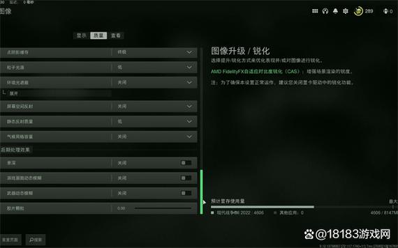 使命召唤19画面卡顿图标