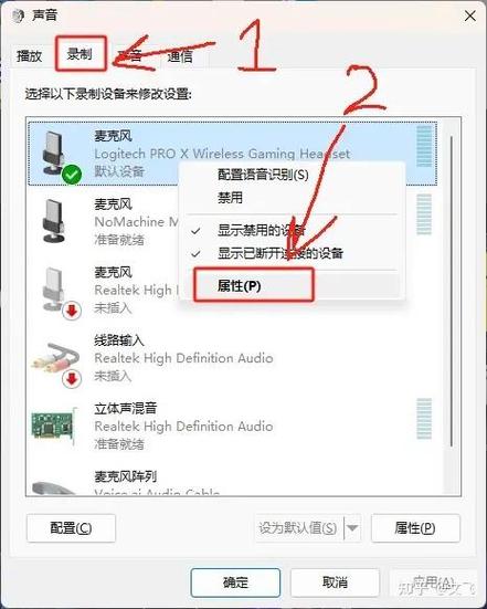 N卡录制录不到自己声音图标