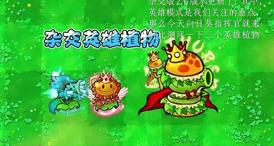 大战僵尸植物大战僵尸游戏截图