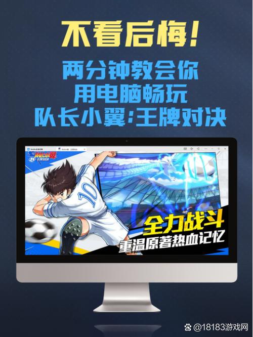 王牌竞技怎么换号截图