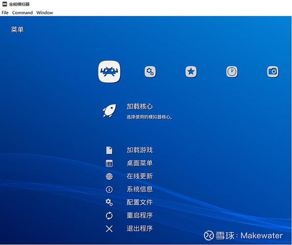 我的世界怎么做雪球菜单图标