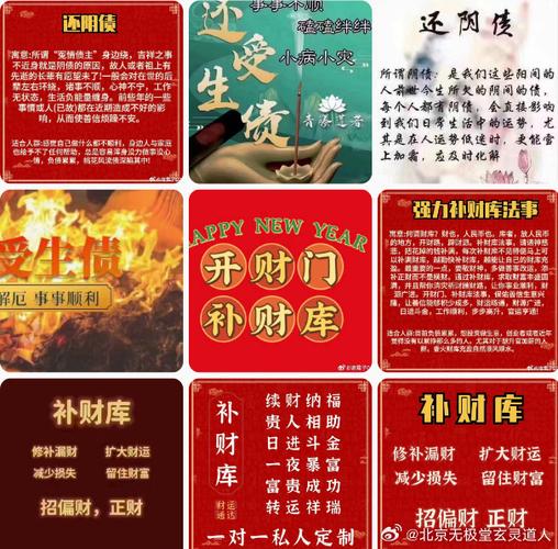 好运生财赚钱app图标