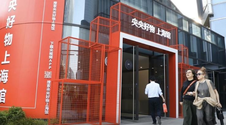 好物馆截图