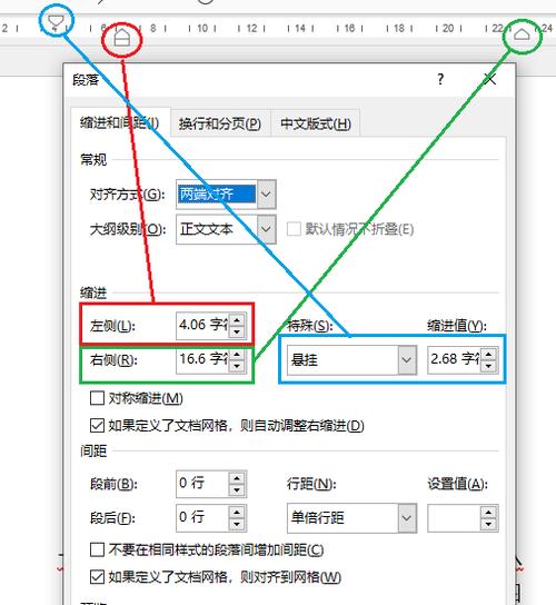 文档中为什么编辑不了表格里的字截图